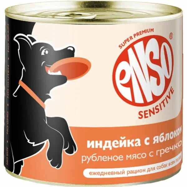 ENSO SENSITIVE Корм для взрослых собак всех пород с чувствительным пищеварением, поддержание здоровья ЖКТ, низкожировой, рубленое мясо индейки с гречкой и яблоком, банка 190г