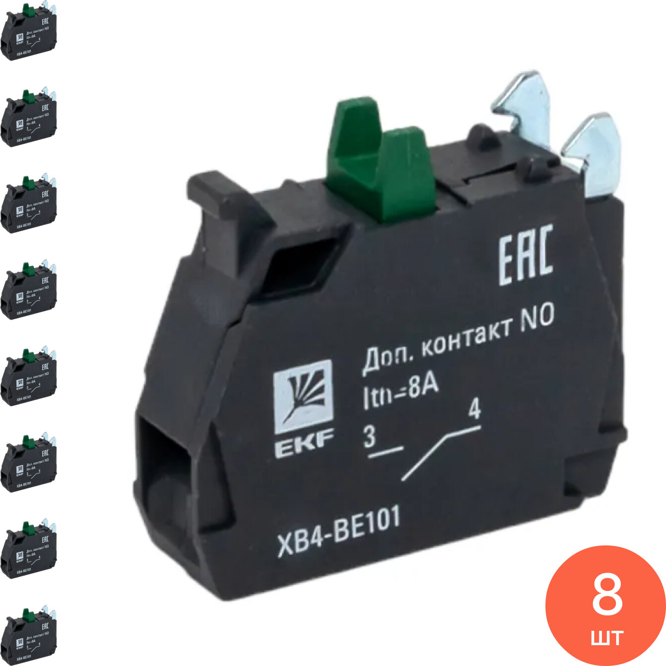 Дополнительный контакт EKF / ЕКФ PROxima NO зеленый, IP20 / электрика (комплект из 8 шт)