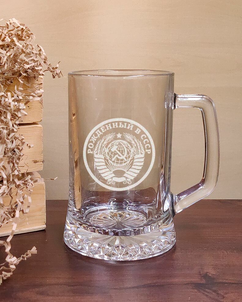 Кружка пивная AltaVista для пива, "Рожденный в СССР", 670 мл, 1шт