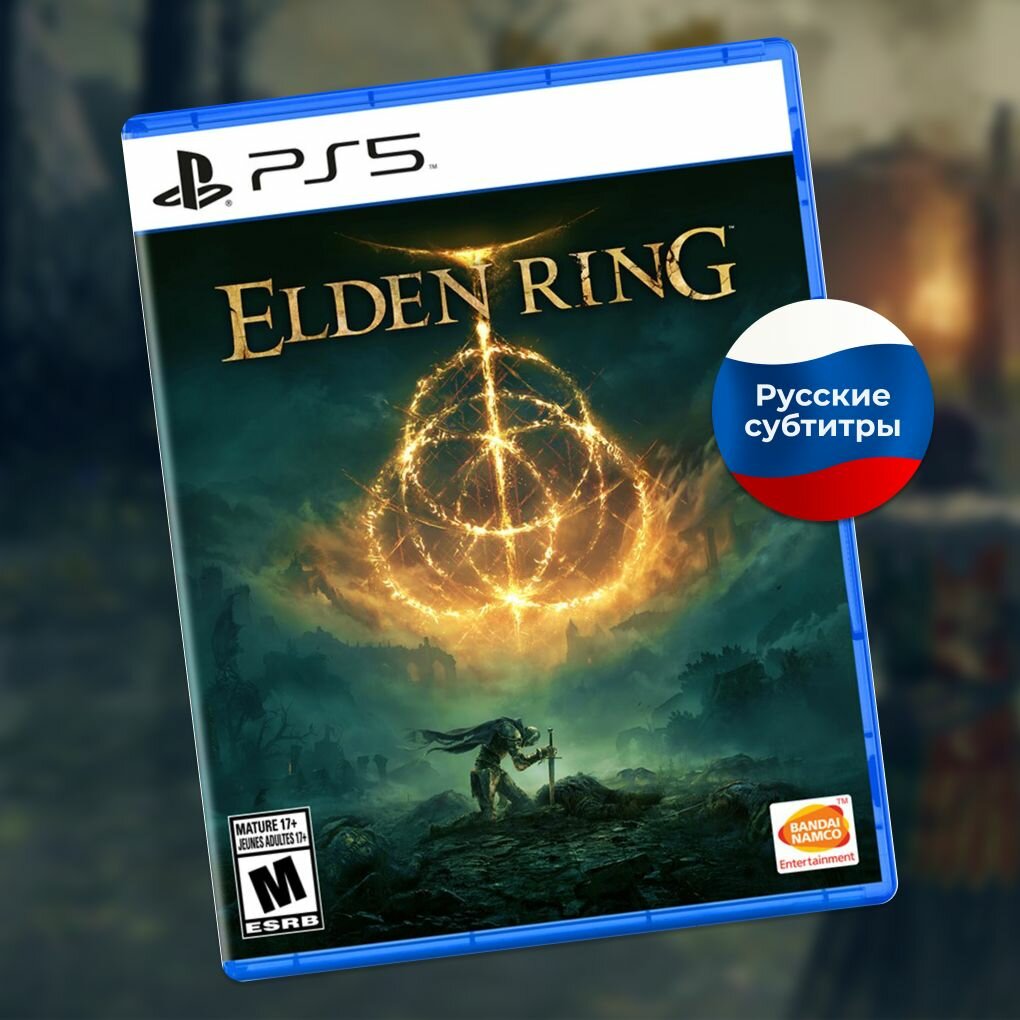 Видеоигра Elden Ring для PS5 (Blue-ray диск для Playstation 5)(Русские субтитры, все страны)
