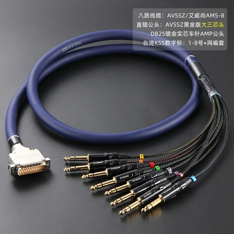 Аудио кабель Fosword DB25 to 8XLR & 6.35mm TRS DB25M-8-6.35 L-3Core, 2m