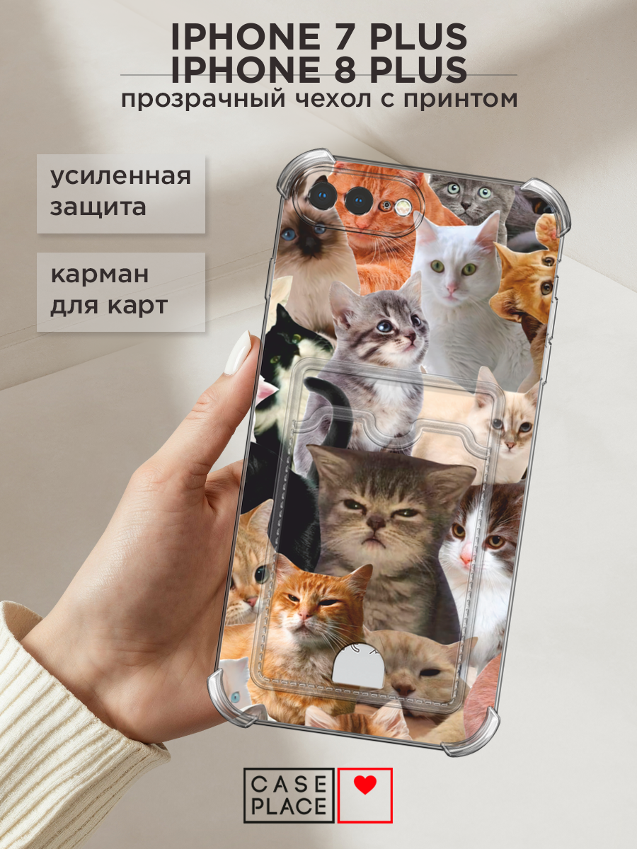 Чехол на Apple iPhone 7 Plus/8 Plus (Айфон 7 Плюс/8 Плюс) с картой и принтом Мемные коты