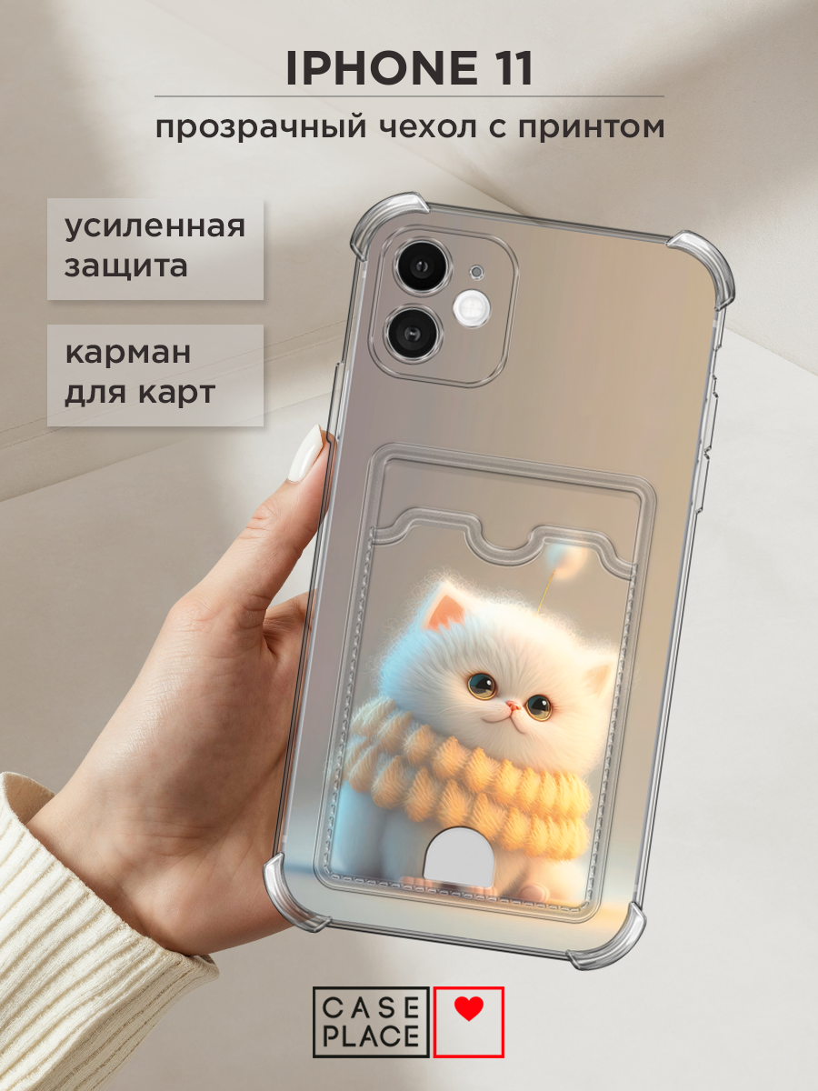 Чехол на Apple iPhone 11 (Айфон 11) с картой и принтом Котик