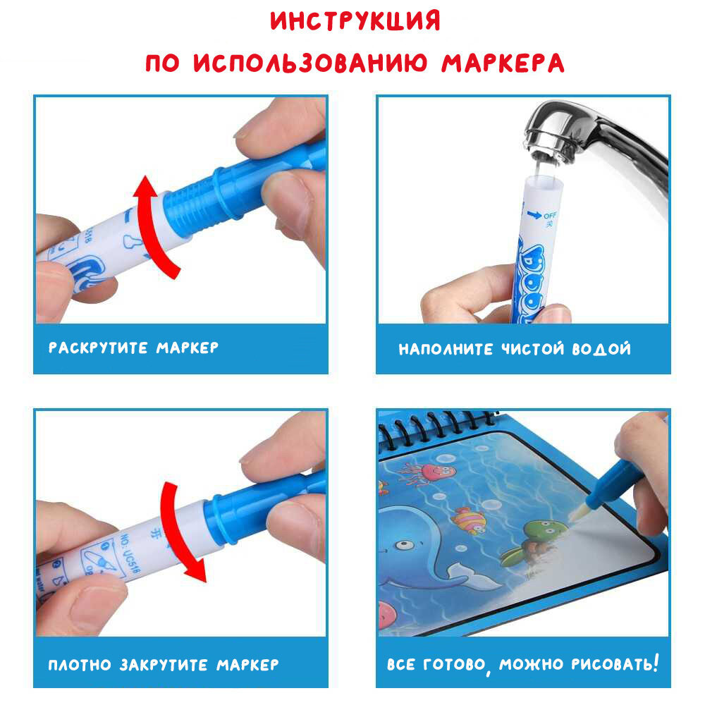 Раскраска — фото 1