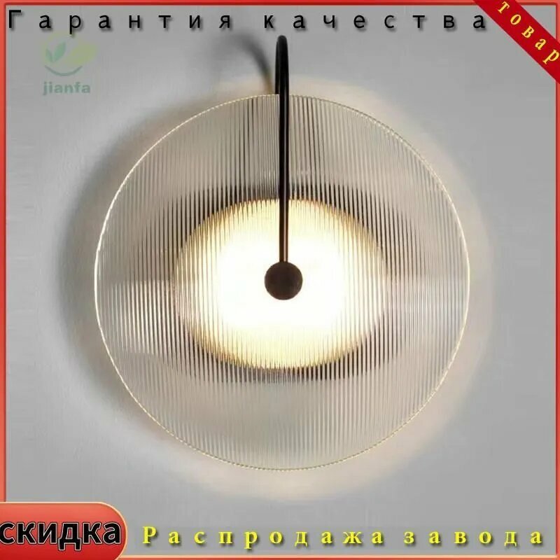 Стеновой светильник, для двуспальной кровати, равномерное освещение