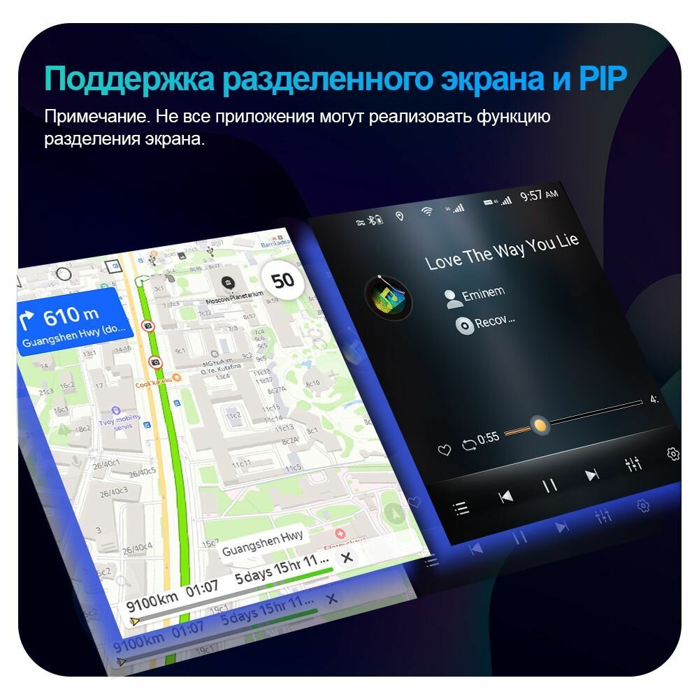 Устройство головное — фото 1