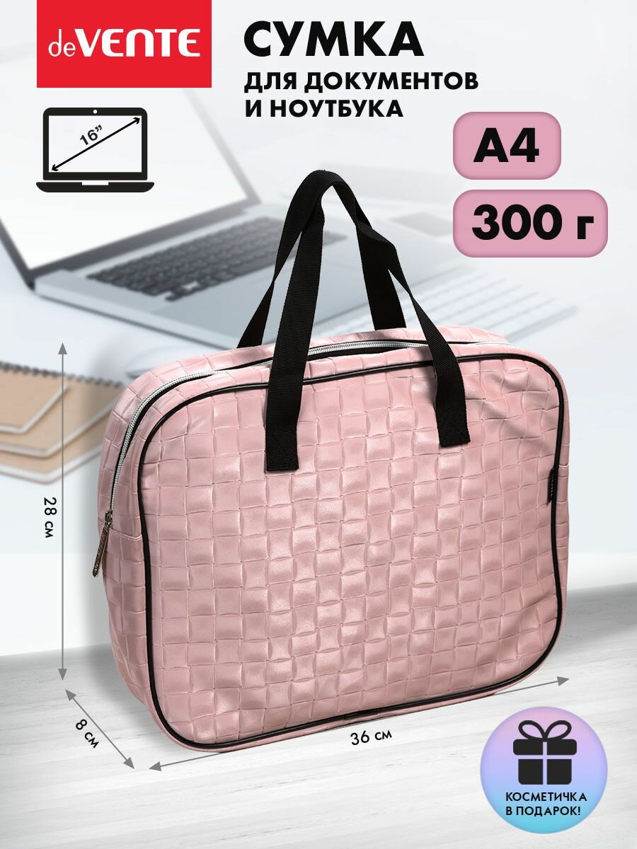 Папка