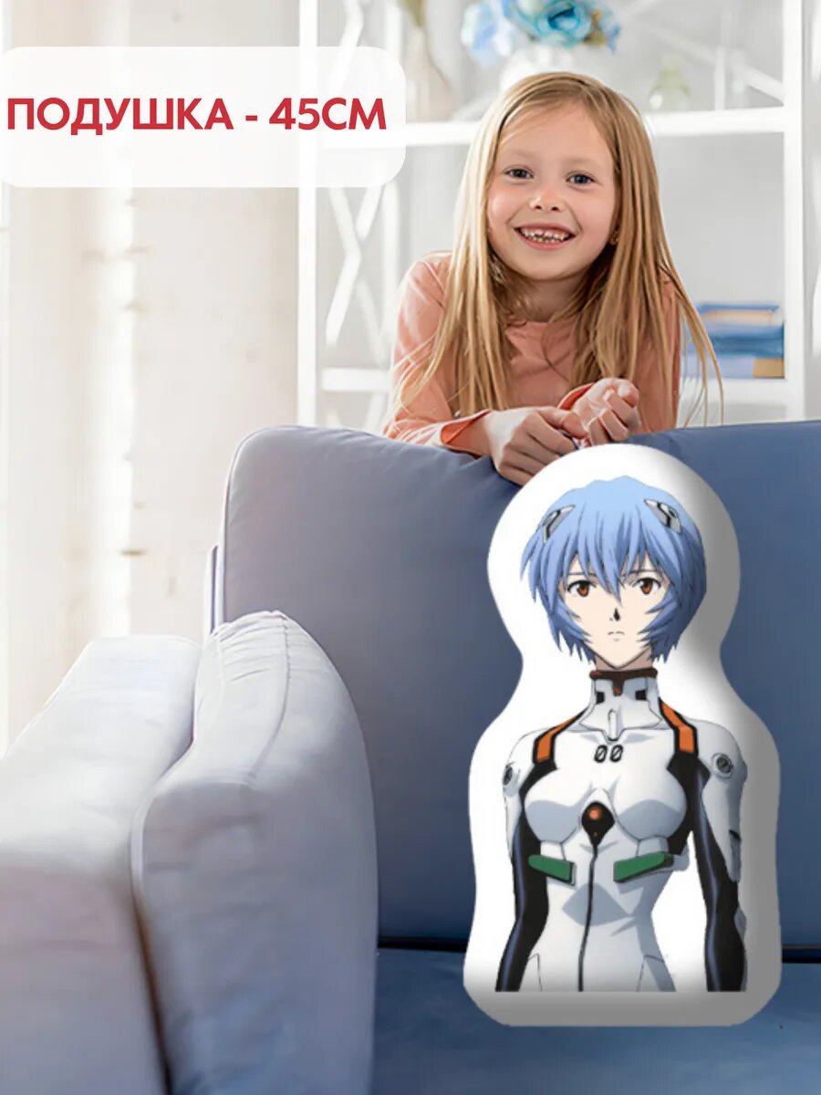 Подушка аниме Рей Аянами