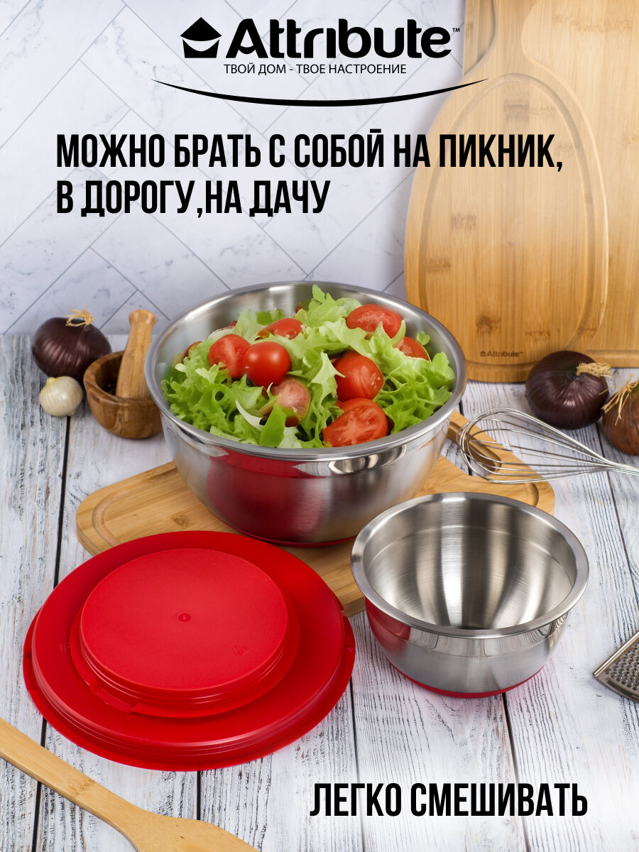 Миска стальная "MIX" с крышкой, с антискользящим дном, 5.5 л, цвет в ассортименте