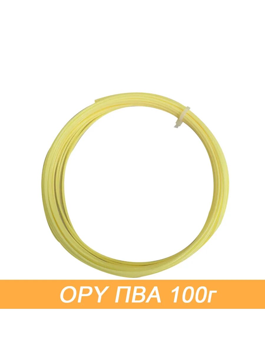 Пластик для 3D-принтера ПВА 100г 1,75мм Приро Водорастворимая нить