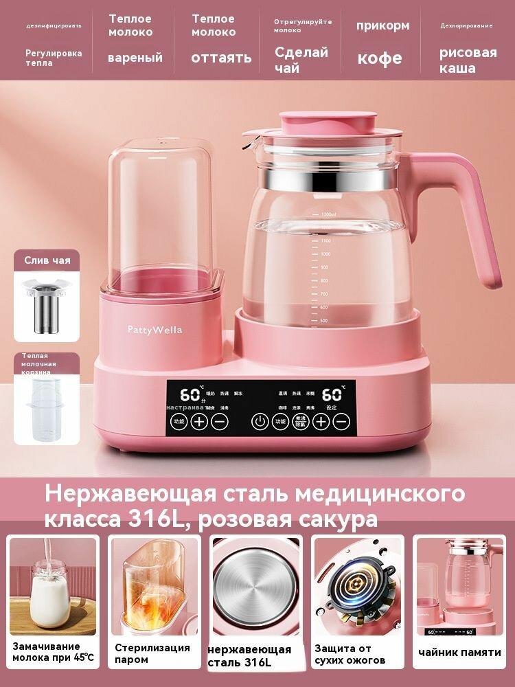 Термопот