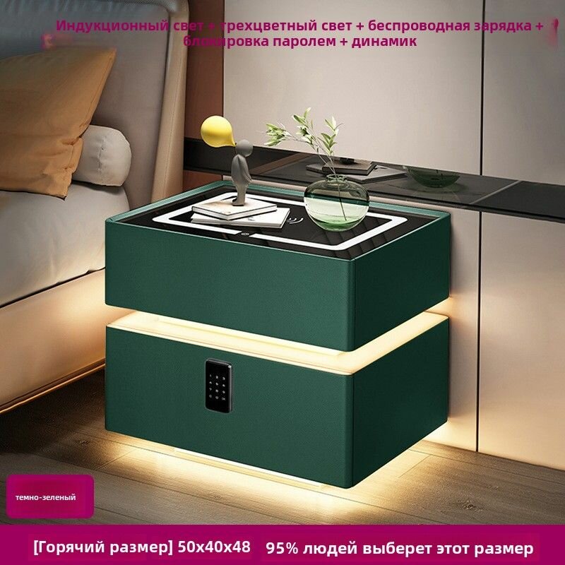 Тумба прикроватная