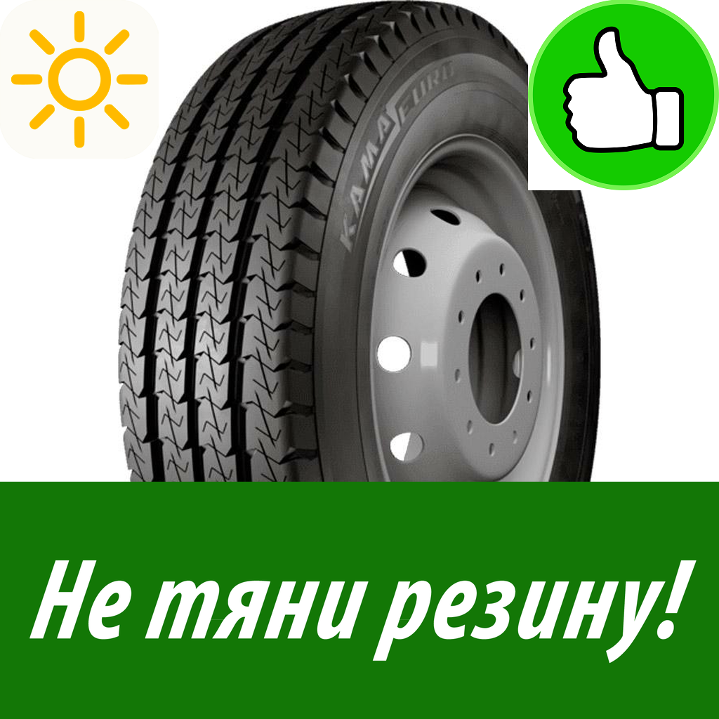 Летняя Шина Kama 215/65R16C 109/107R Euro Lcv-131 для легкового автомобиля