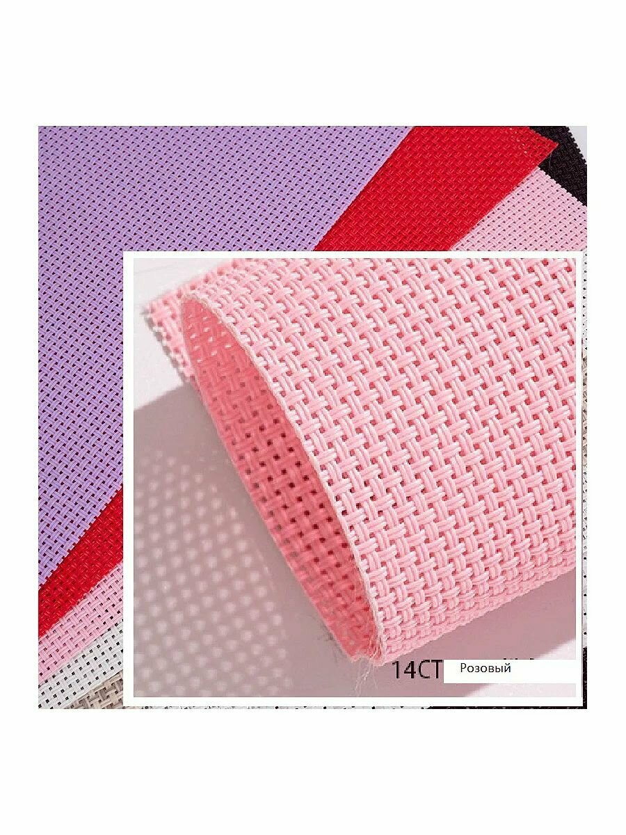 Виниловая канва 14ct (Цвет розовый), размер: 30x50
