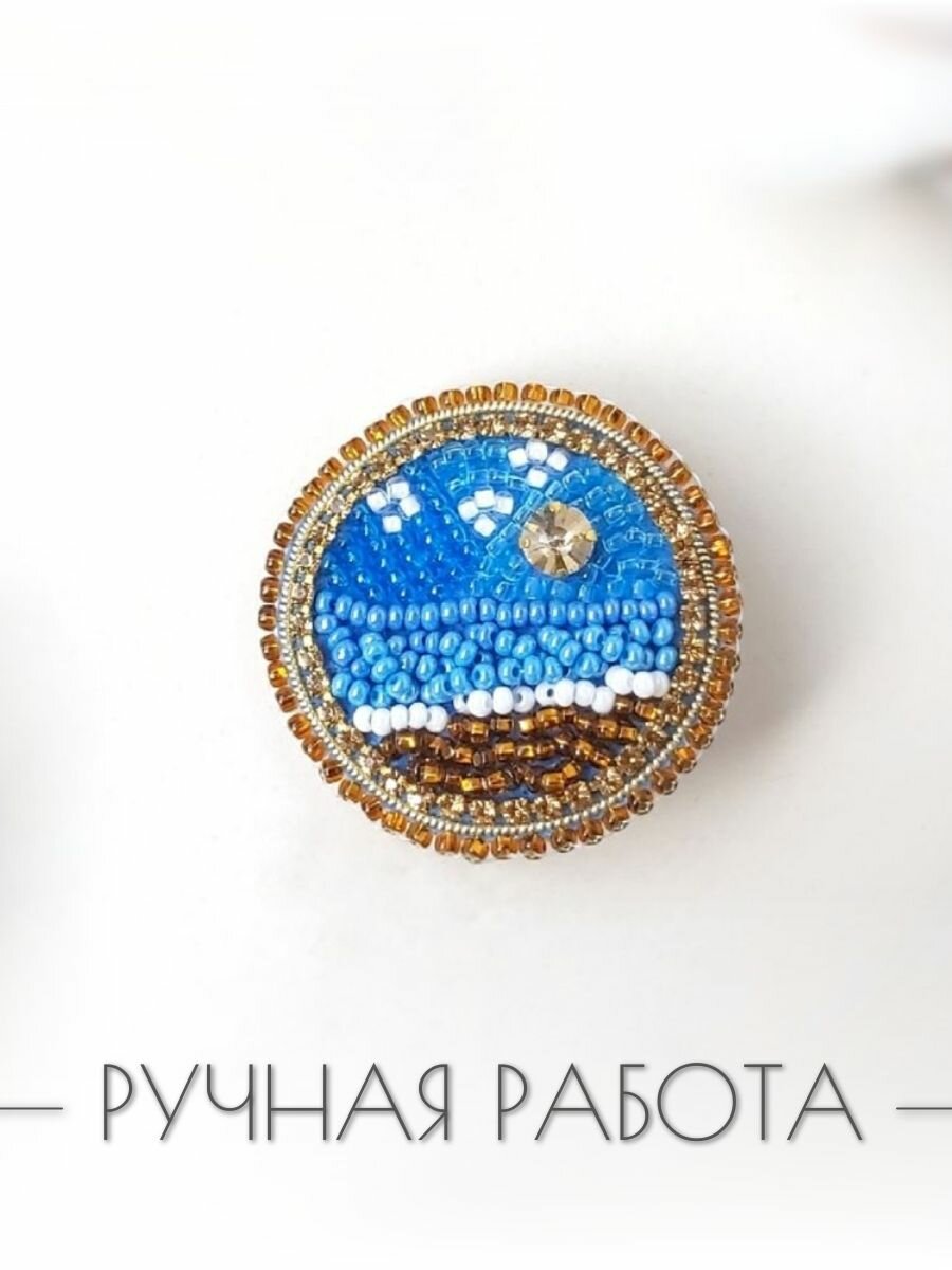 Брошь