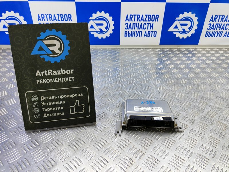 Б/У Блок управления двигателем Hyundai Santa Fe Classic 1 SM / Хендай Санта Фе Классик 1 SM 2.7 G6BA 173 Л.С 2005