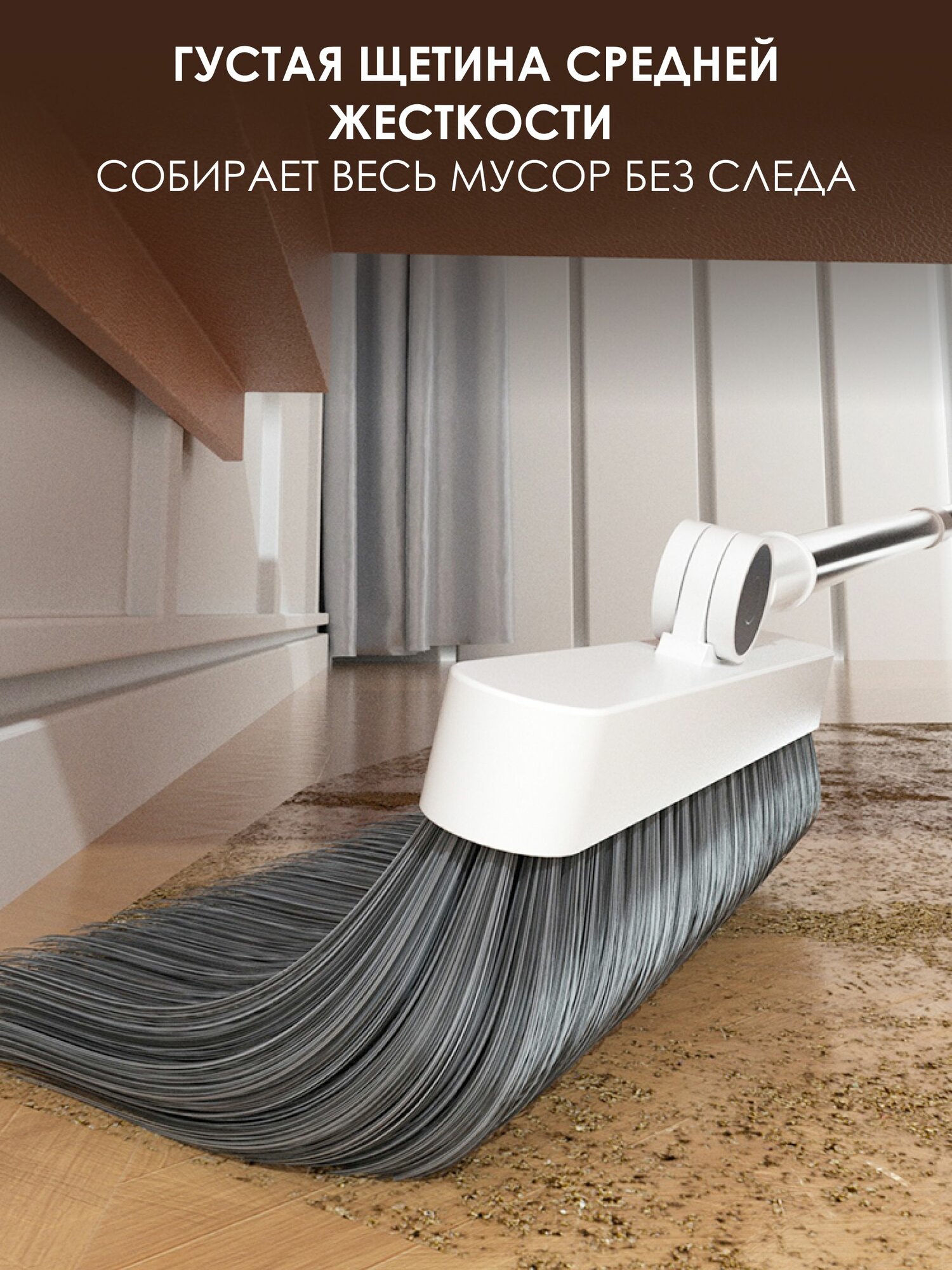 Щетка с совком — фото 1