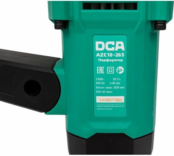 Перфоратор DCA AZC10-26S — фото 1