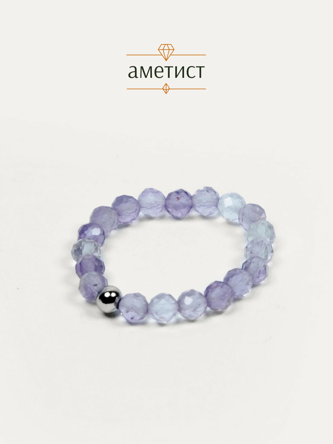 Кольцо плетеное, аметист