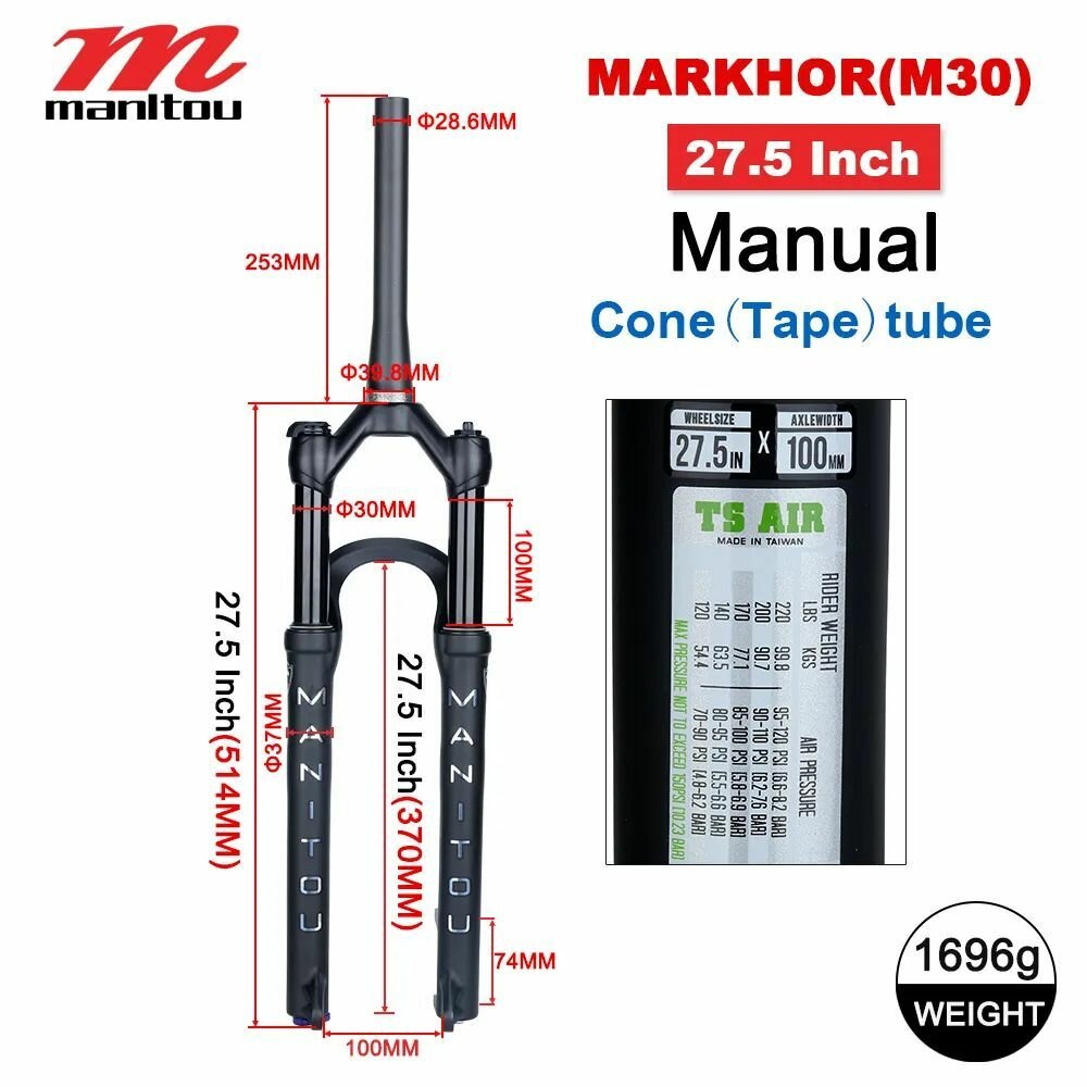 MANITOU MARKHOR, пневматическая передняя вилка с подвеской для горного велосипеда, QR (9X100MM), плечевой контроль, 27,5 дюйма (коническая трубка)