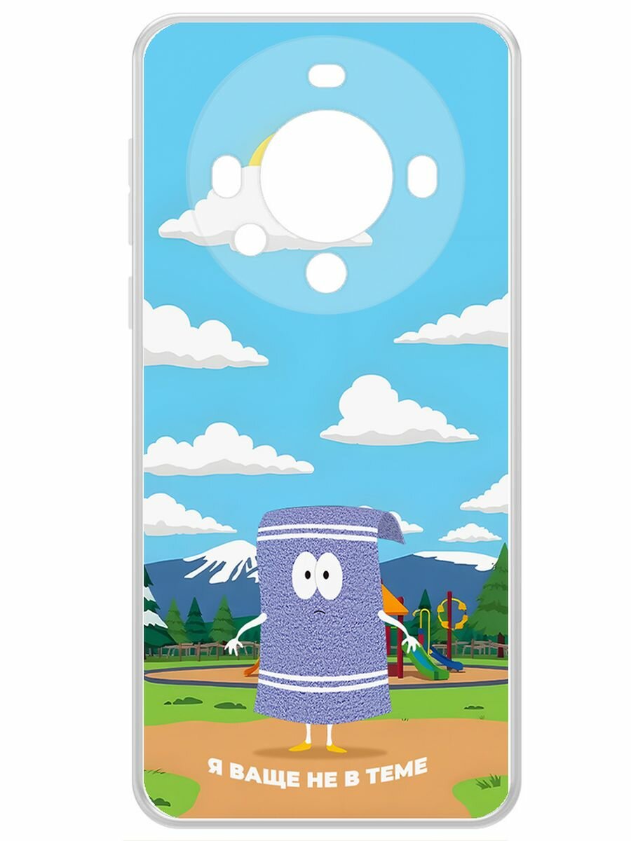 Чехол-накладка Krutoff Clear Case Саус Парк: Полотенчик для Huawei Mate 60
