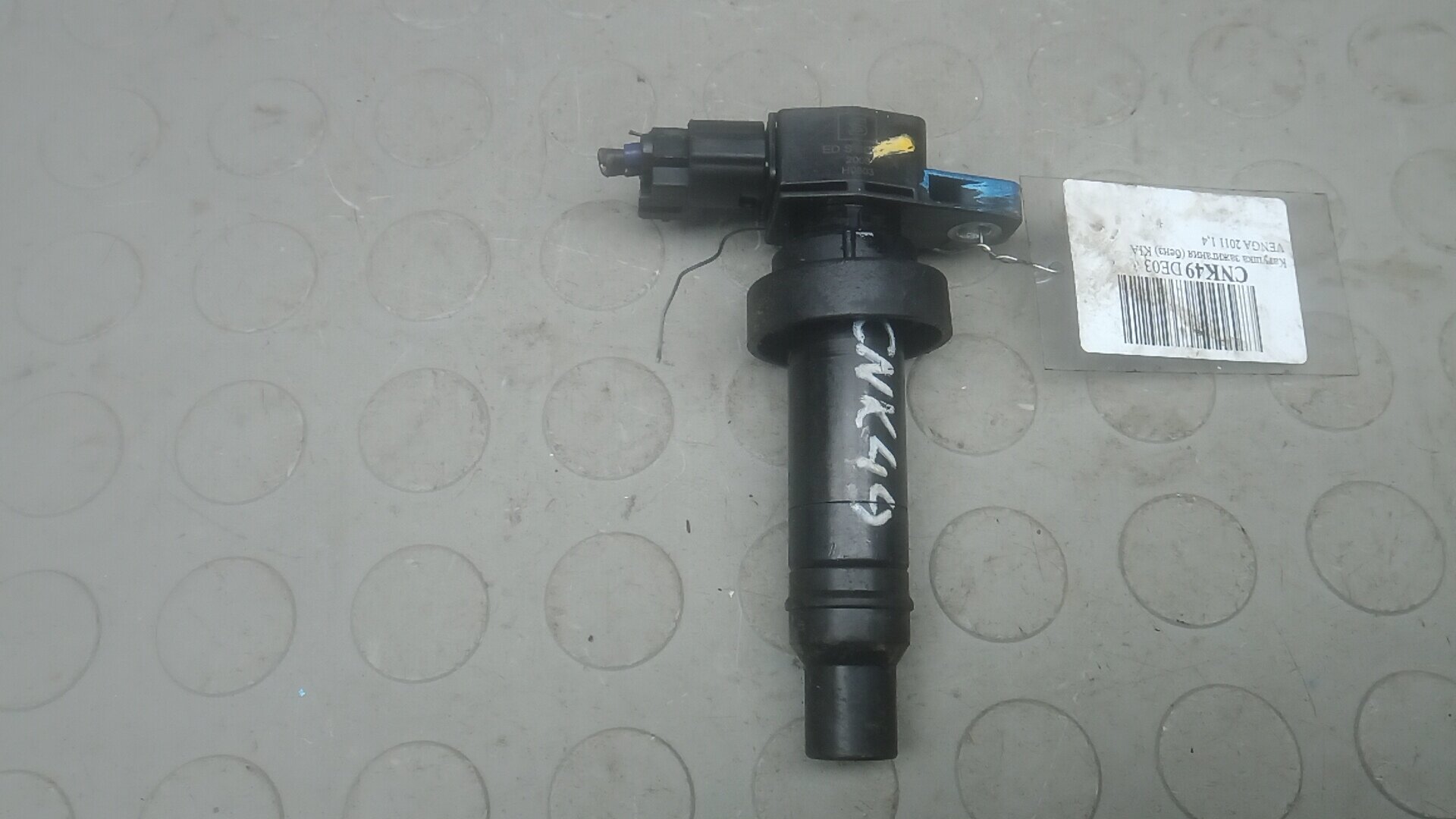 Катушка зажигания бензиновая KIA VENGA 1, Номер 273002B010, 273012B010