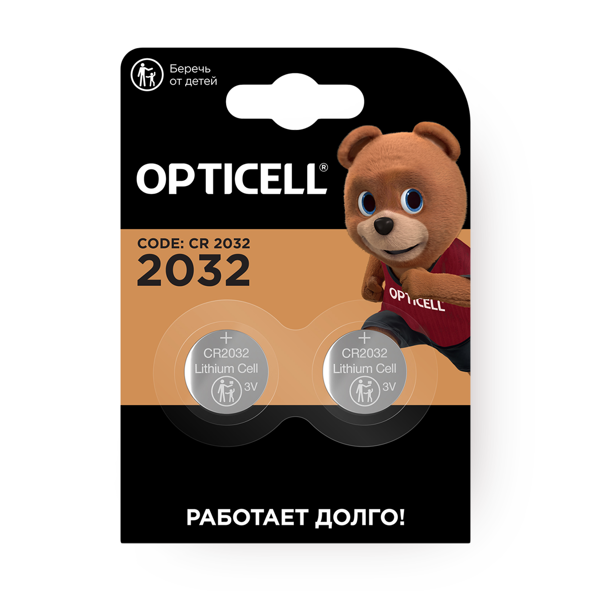 Батарейки Opticell CR2032, Lithium, 225 мАч, 3 В, 2 шт, блистер, 1 упак.