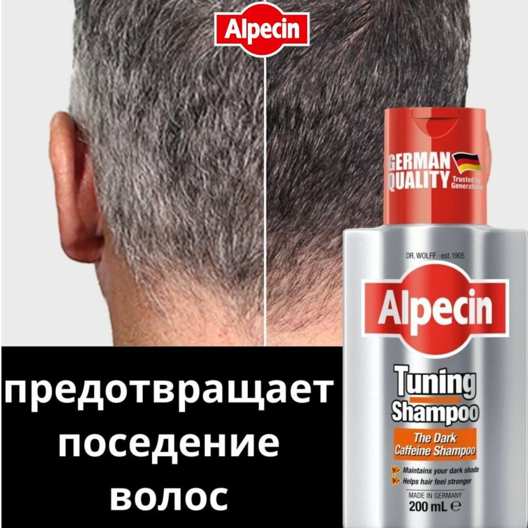 Шампунь для волос