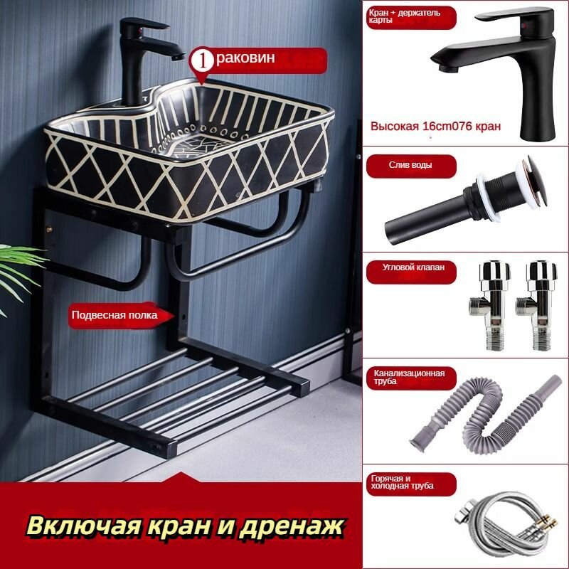 Мебельная раковина