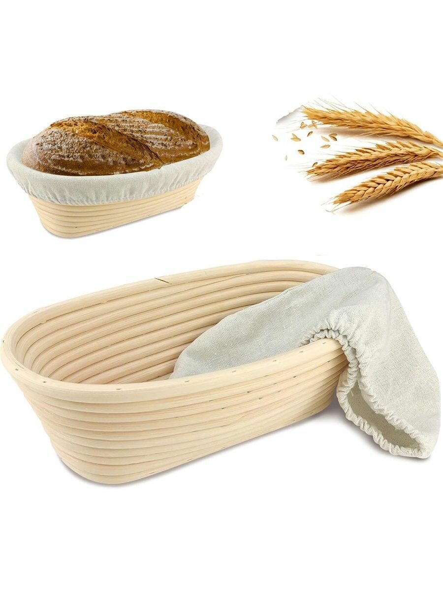 Корзины для расстойки хлеба, овальные чаши для расстойки теста с тканевой крышкой, инструменты для выпечки