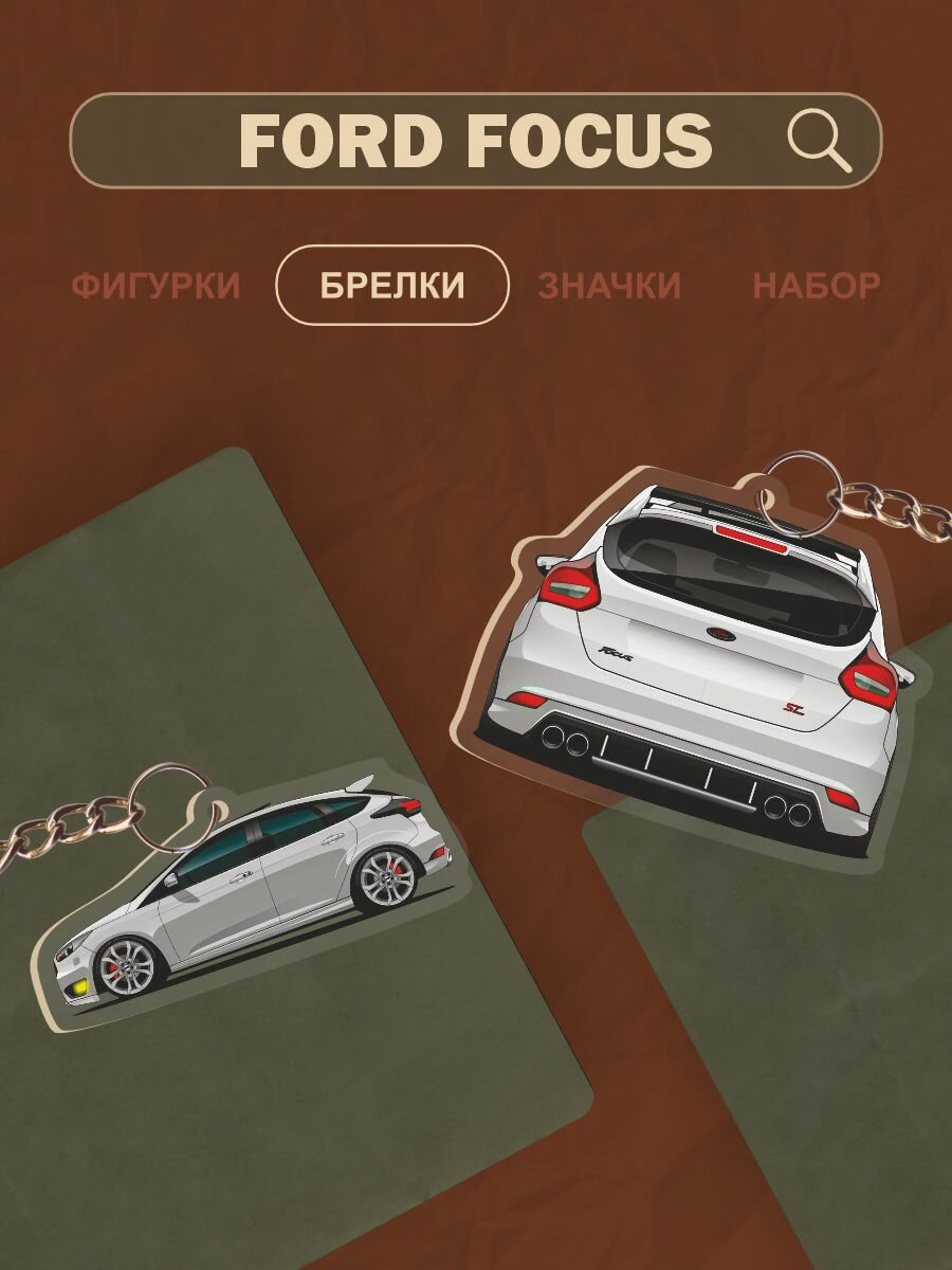 Брелок 0_ok.rilART