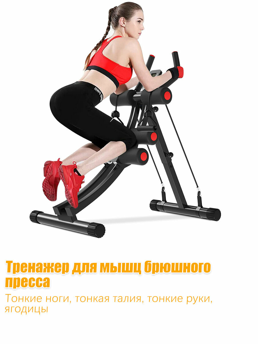 Многоцелевой тренажер для брюшного пресса