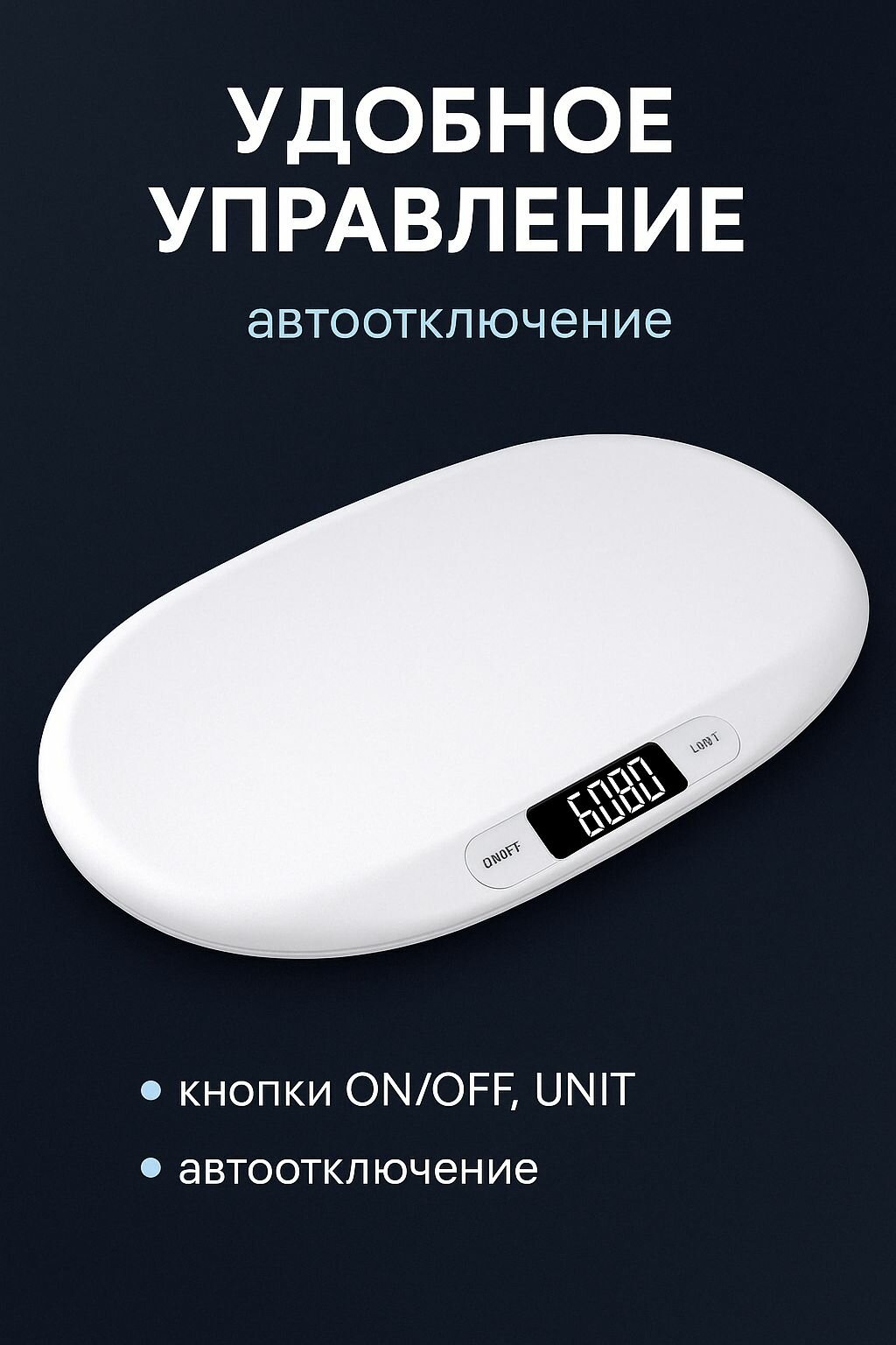 Детские весы, для новорожденных, точные измерения, для малышей， — фото 1