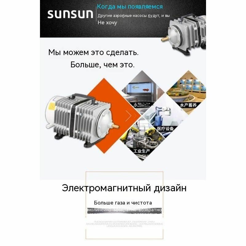 Компрессор для аквариума — фото 1