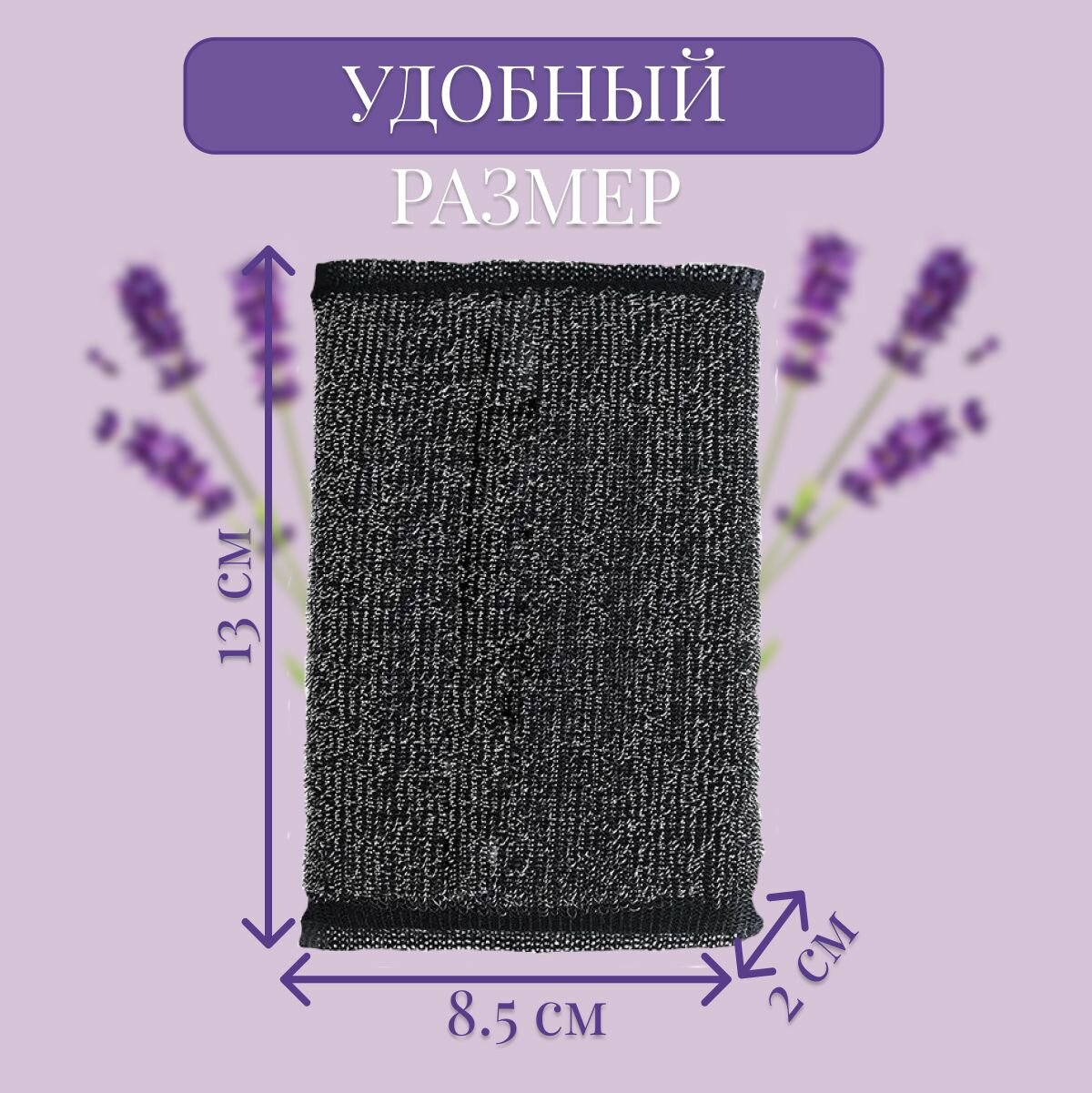 Губка — фото 1
