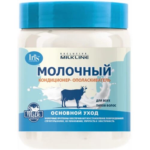 Кондиционер-ополаскиватель Эксклюзивкосметик, для волос, Молочный серии Exclusive Milk Line, 500 г