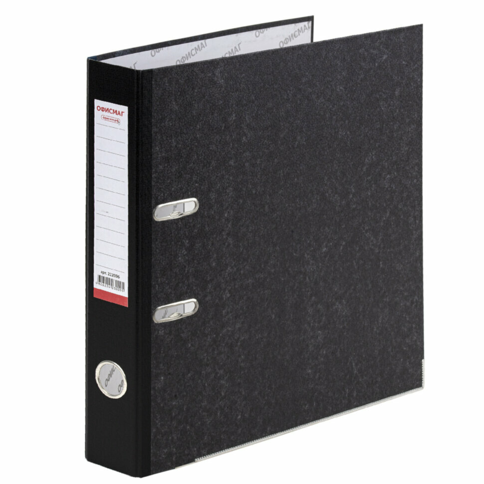 Папка-регистратор офисмаг, фактура стандарт, с мраморным покрытием, 50 мм, черный корешок, 222096, 222096