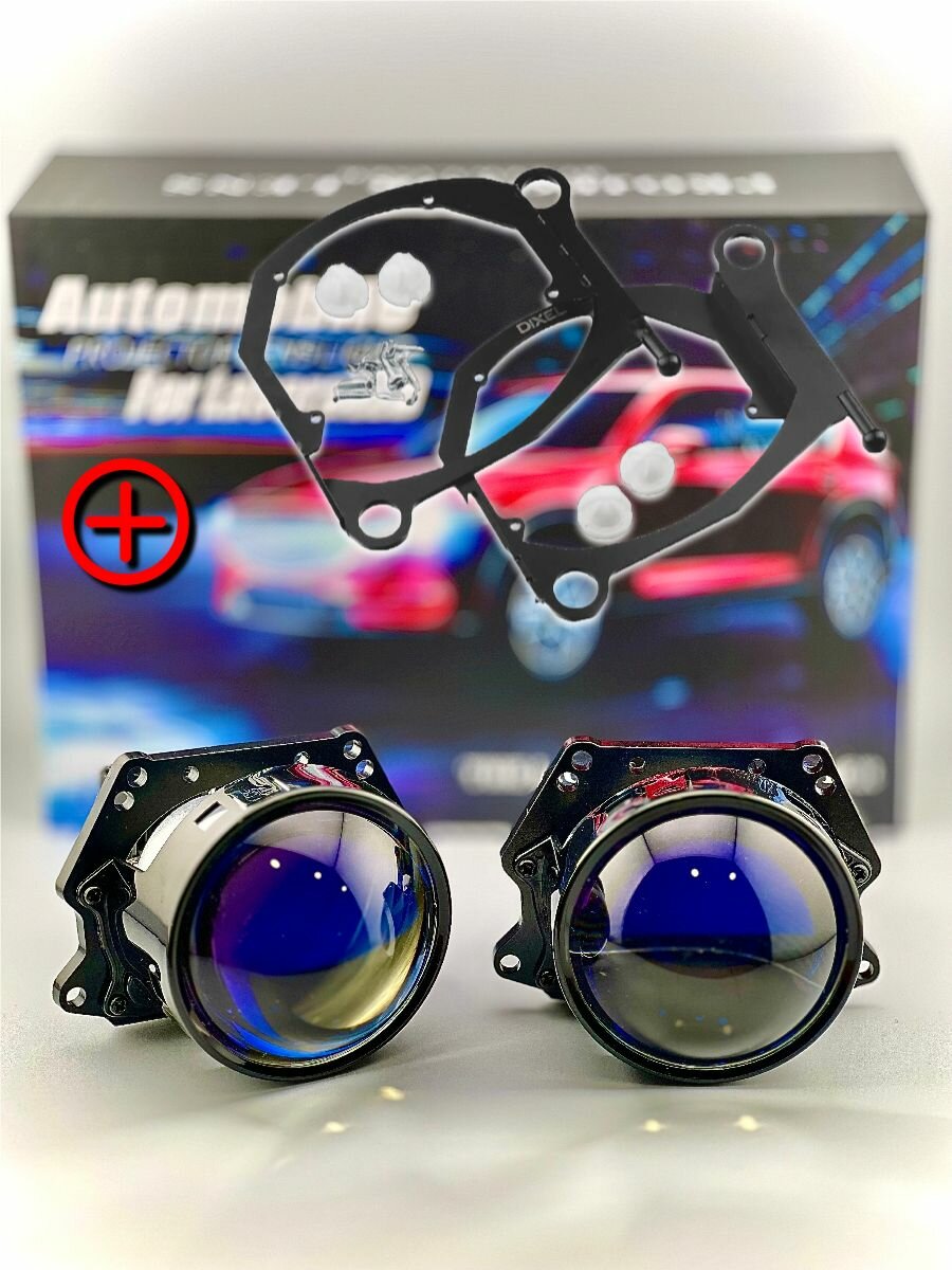 Линзы Bi Led 3.0 для Audi A3 8V 2012-2016 без AFS (комплект линзы+рамки) светодиодные ближнего и дальнего света в автомобильные фары / Би Лед модули 2шт + рамки 2шт