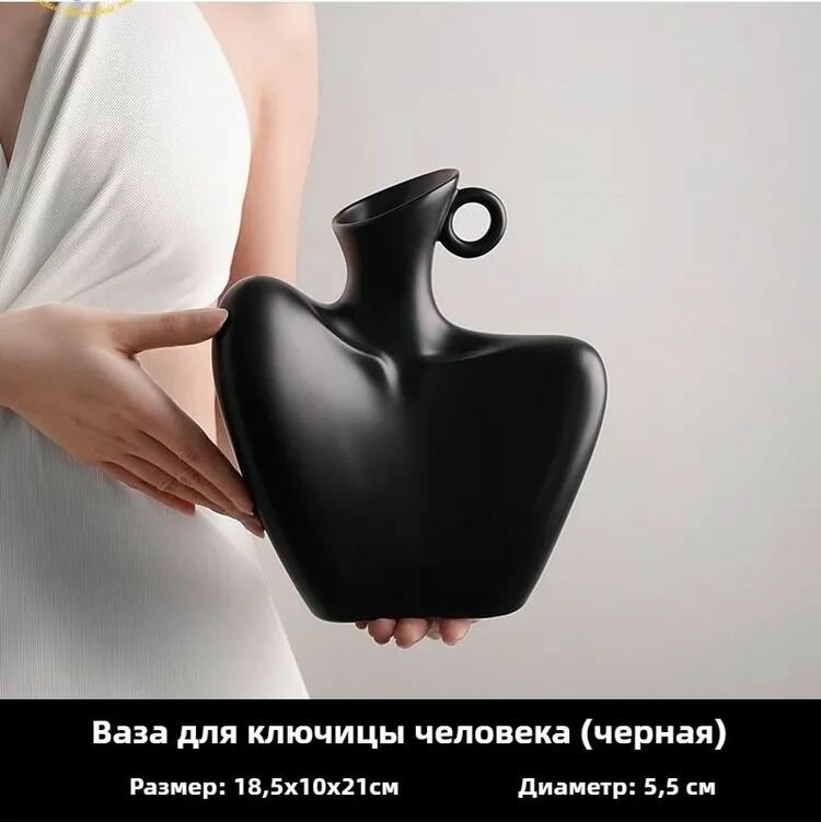 Ваза