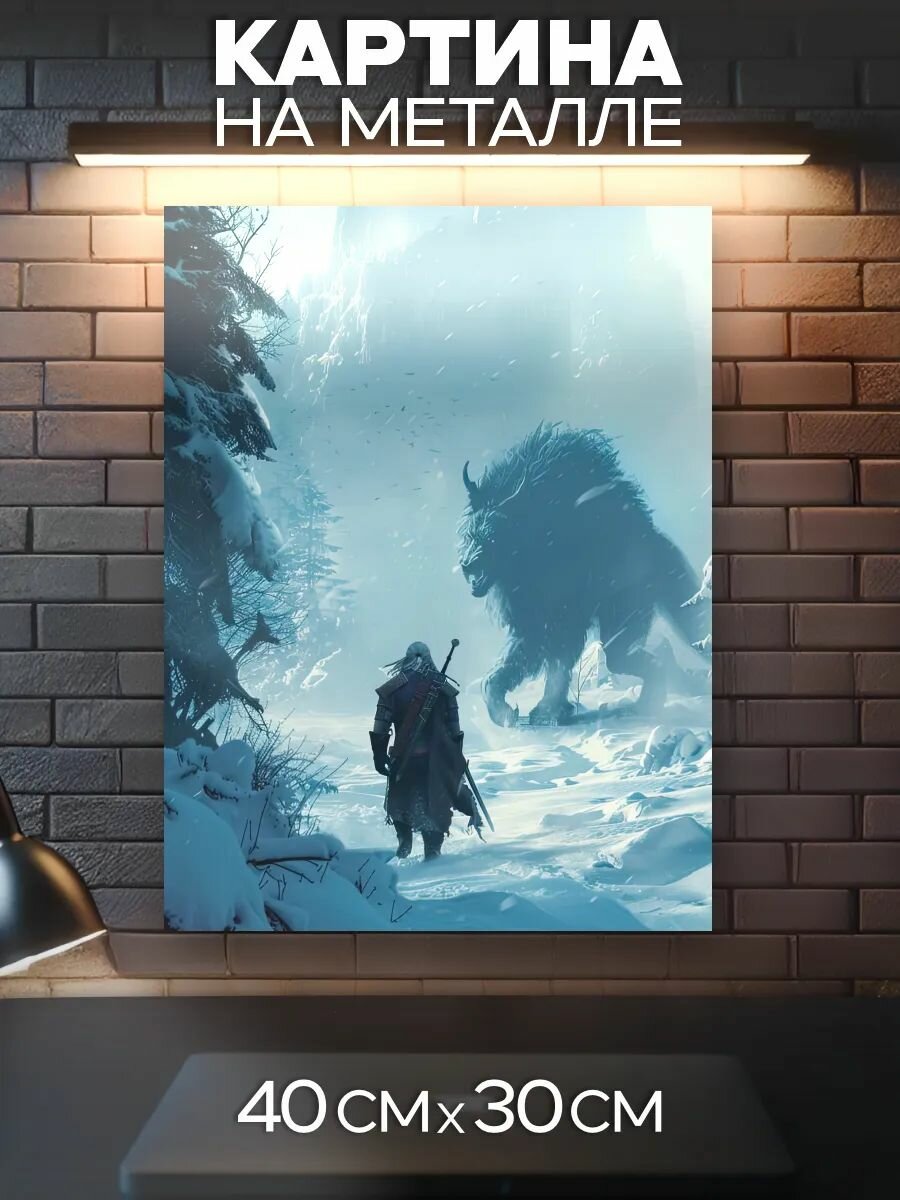 Картина на металле The Witcher Ведьмак