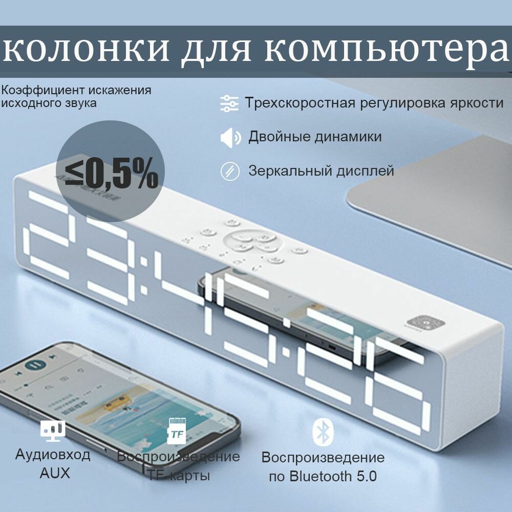 Колонки для компьютера, С подсветкой, проводными USB-динамиками