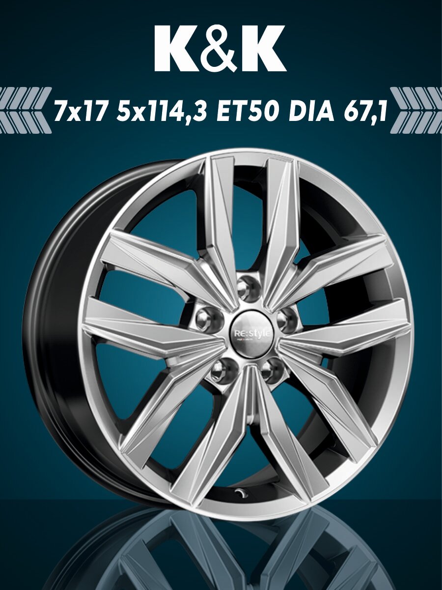 Диски автомобильные K&K KC774 7x17 5x114,3 ET50 67,1 Дарк платинум