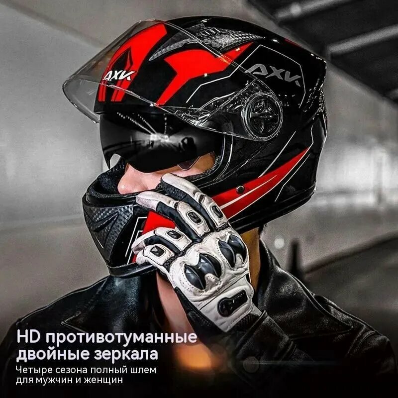 Шлем защитный — фото 1