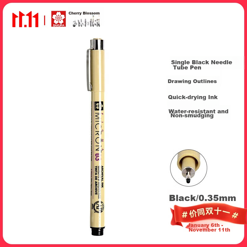SAKURA Fine Line Pen 03 Black 0.35mm Japanese Imported Waterproof Drawing Pen for Students, Children, Art, Sketching, Manga, And Anime Design