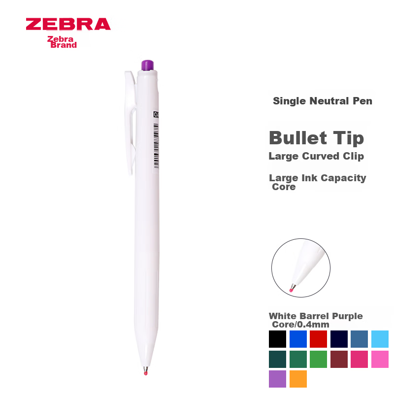 ZEBRA 0.4mm Retractable Bullet Tip Gel Pen, Colorful Student Drawing Signing Pen for Marking And Coloring, Journal Pen, JJS29-R1, White Barrel Purple Ink, Single Pen