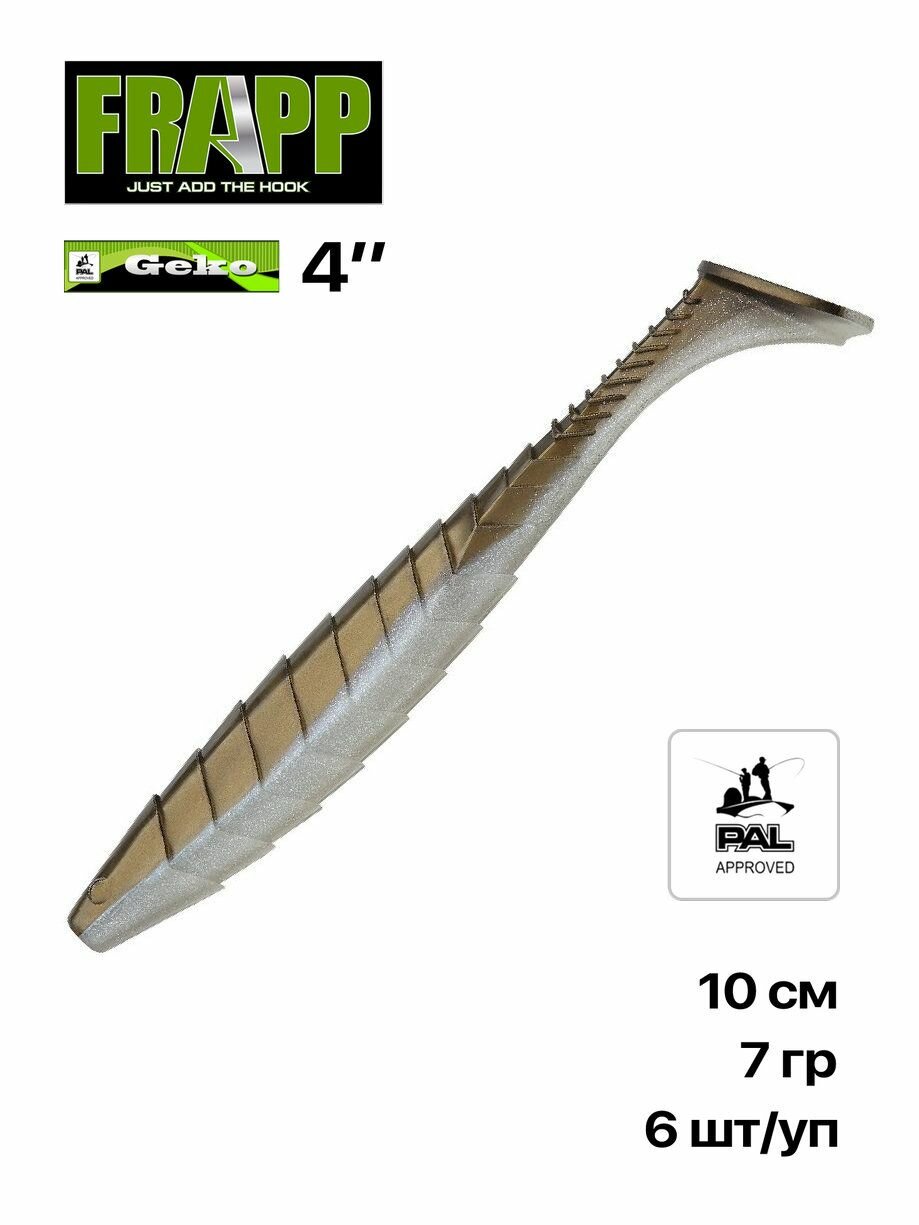 Приманка силиконовая Frapp Geko 4", 10 см, 6 шт/уп, #36