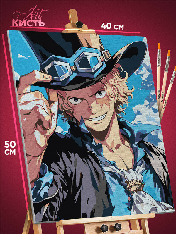 Картина по номерам на холсте с подрамником 40х50 Ван-Пис Аниме Сабо