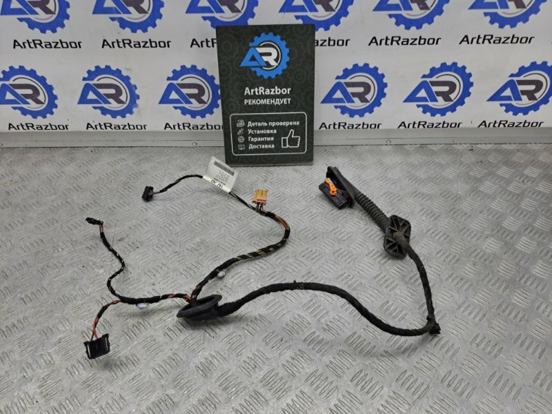 Б/У Проводка двери зад.пр Volkswagen Polo 5 MK5 / Фольксваген Поло 5 MK5 1.6 CFN 105 Л.С седан 2013