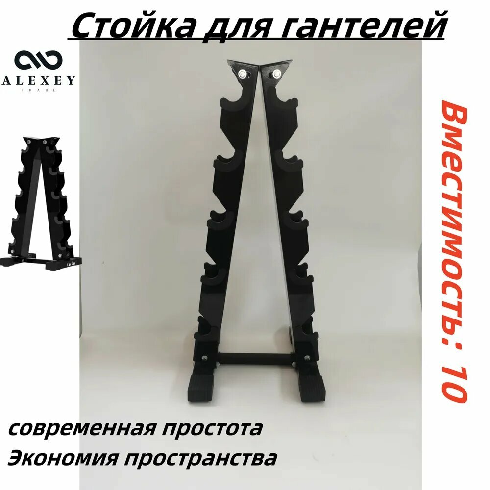 Стойка для инвентаря, длина: 35 см YZ