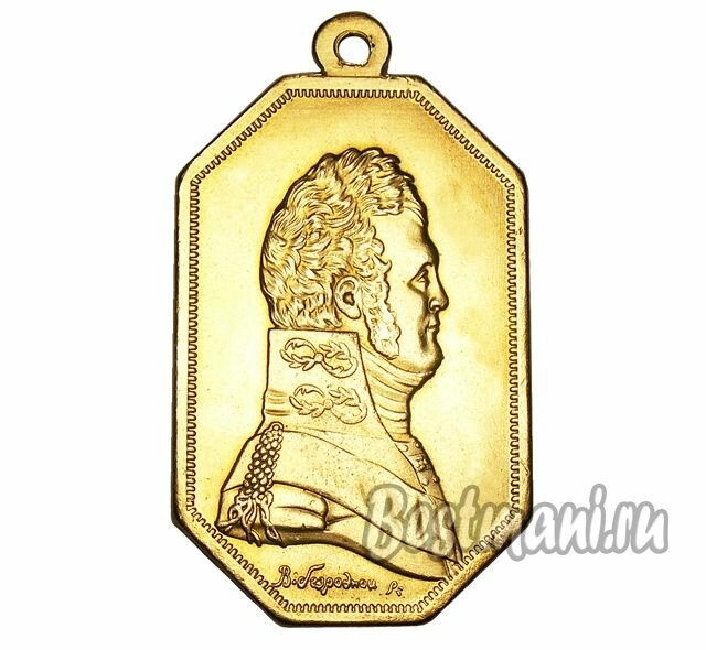 За путешествие кругом света 1803 - 1806 гг сувенирная копия золотого новодела, ордена медали и награды